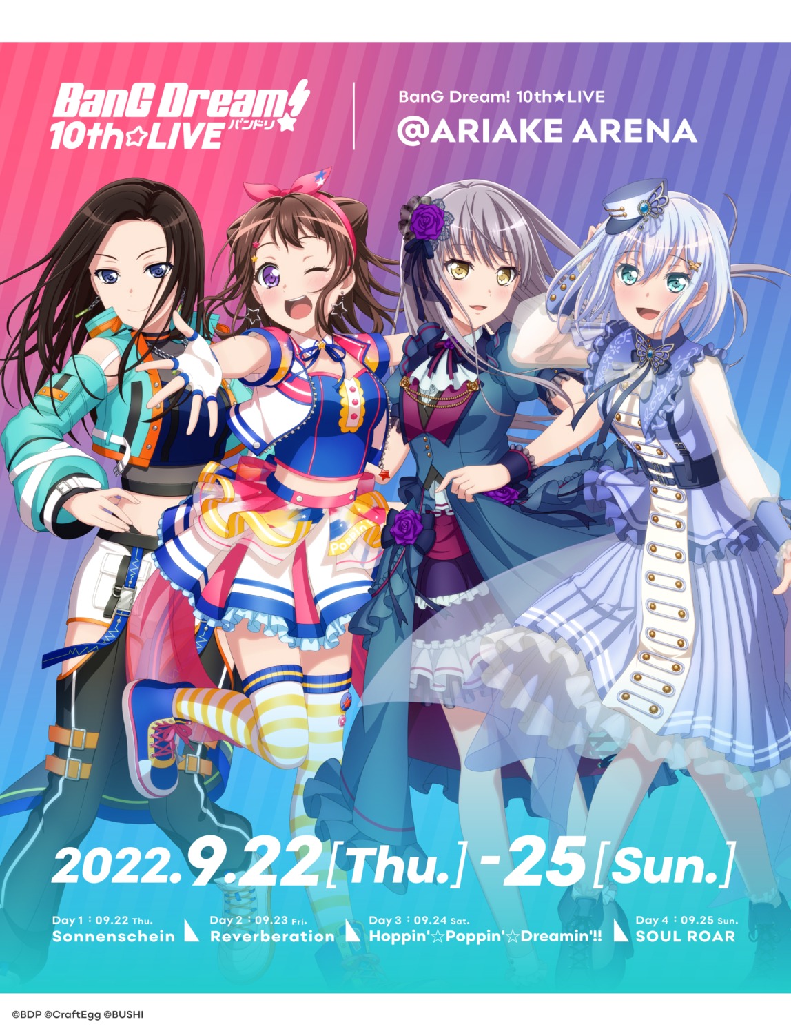 bang dream! bang dream! episode of roselia bang dream! morfonication kurata mashiro minato ...